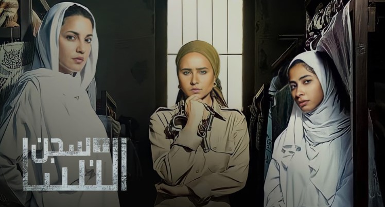 Ramla Ayari-Cherif: "Fiction télévisée égyptienne et représentation de ...